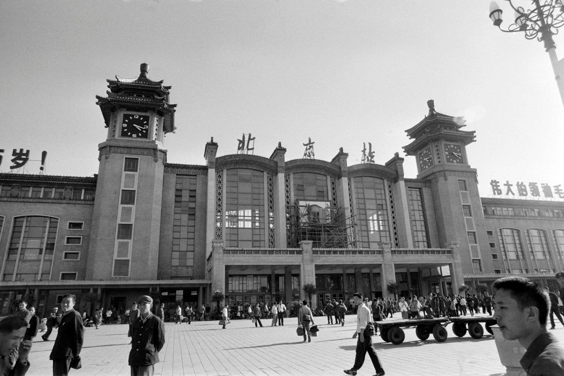 Trains: A Chinese Family History of Railway Journeys, Exile, and ...