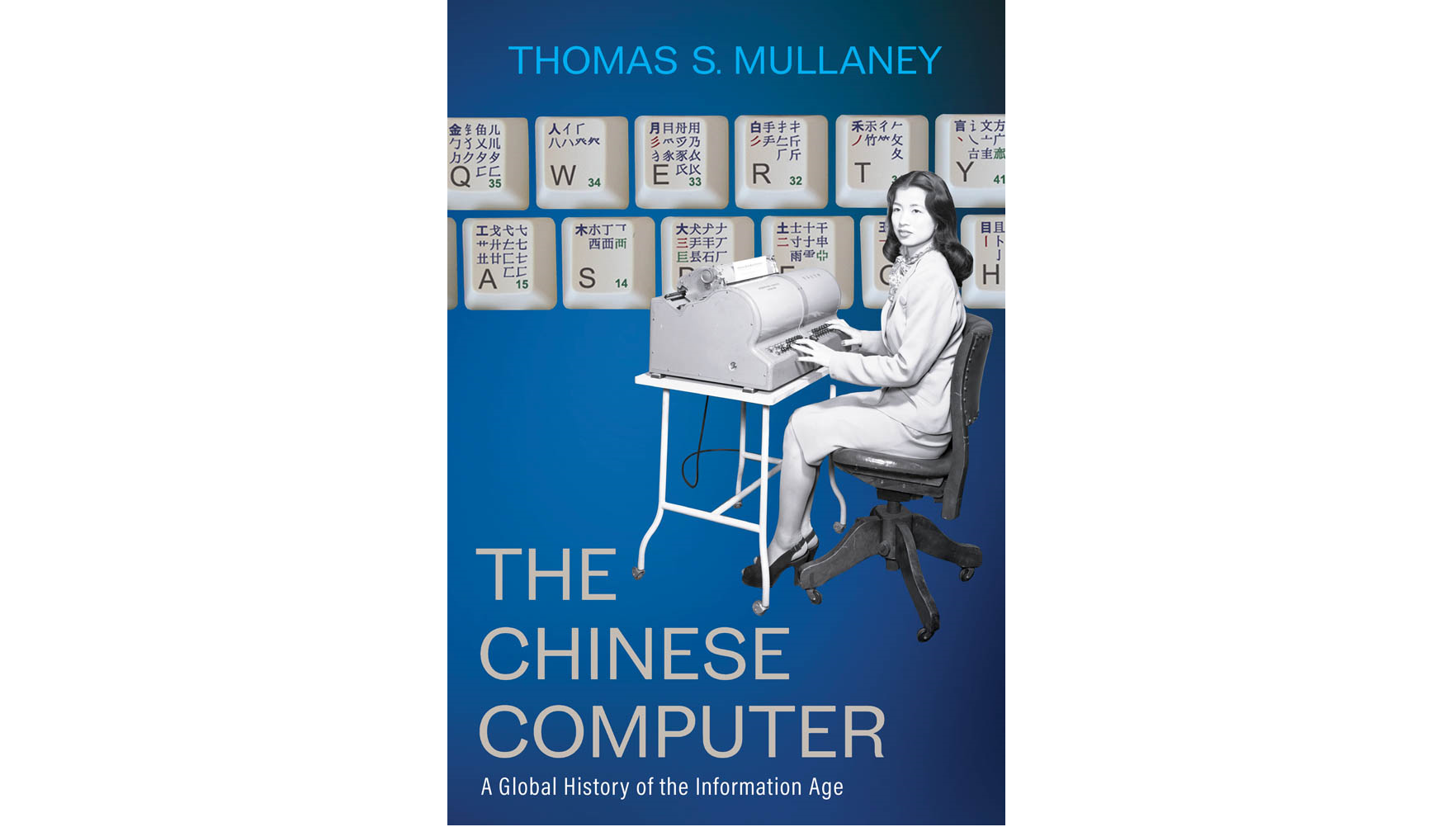 China’s Typing Triumph | ChinaFile