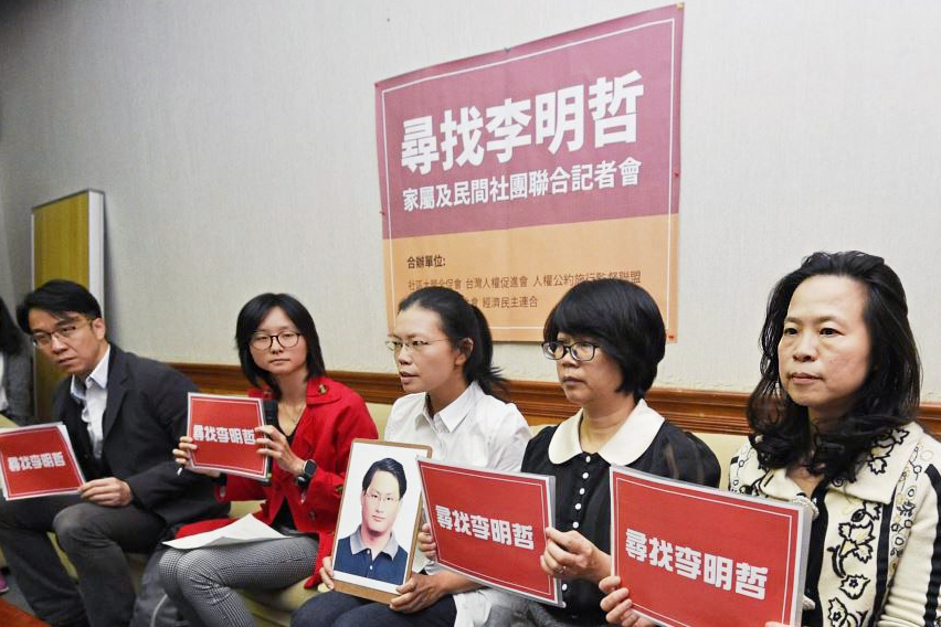 The Lonely Struggle of Lee Ching-yu | ChinaFile