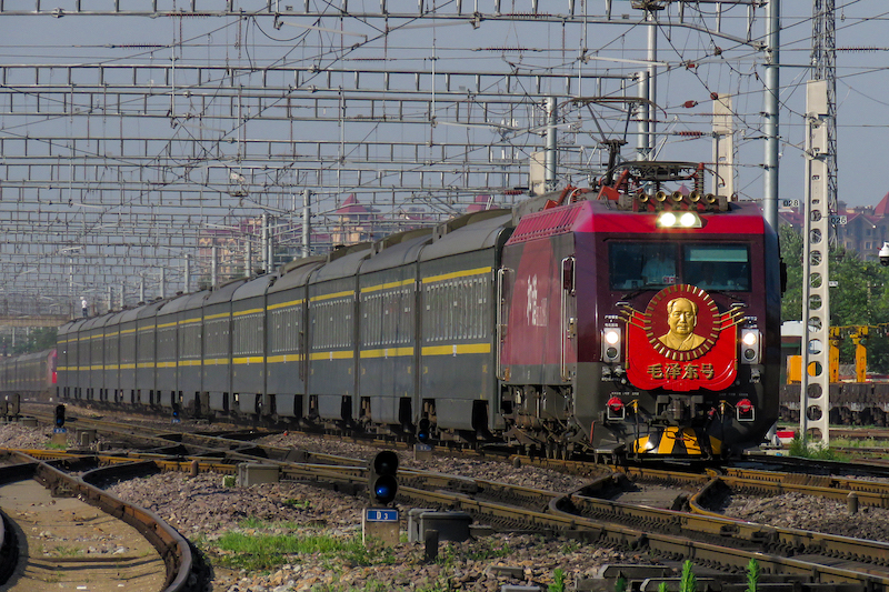 Trains: A Chinese Family History of Railway Journeys, Exile, and ...