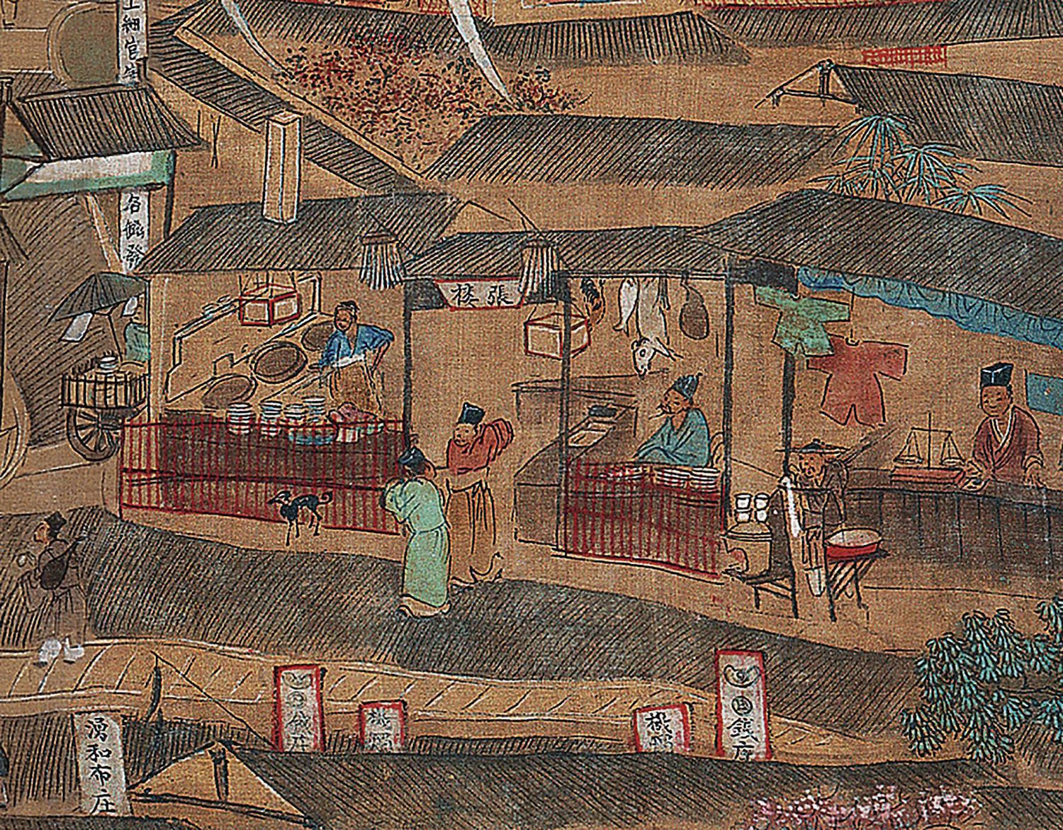 The Book of Swindles | ChinaFile
