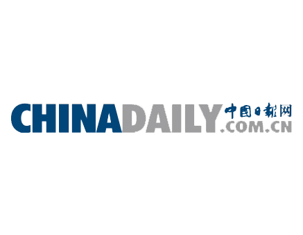 China Daily | ChinaFile